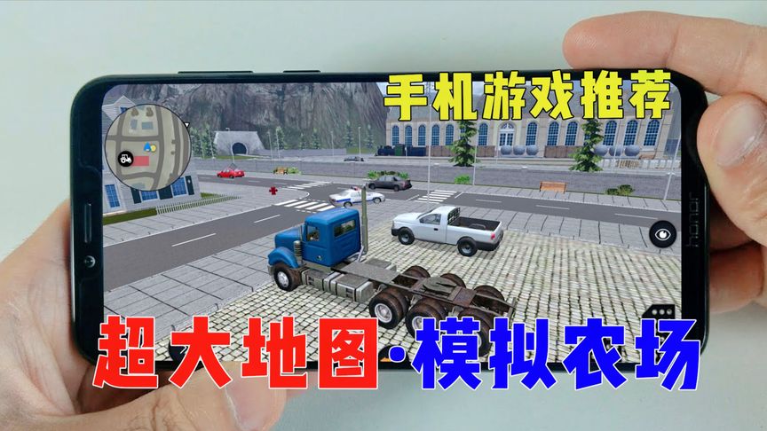 手游推荐:最像电脑版模拟农场的手游