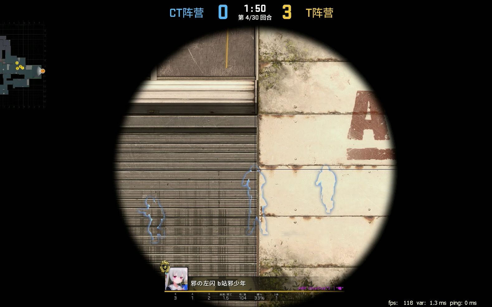 【CSGO】b站某主播被盗号,公然开挂,当场被抓?!监管#2