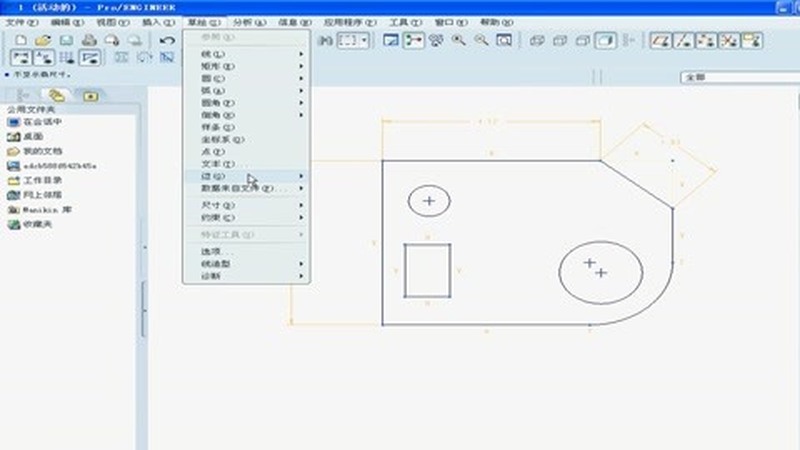PROE开讲啦,第18课:图形造型师,草图编辑之尺寸标注