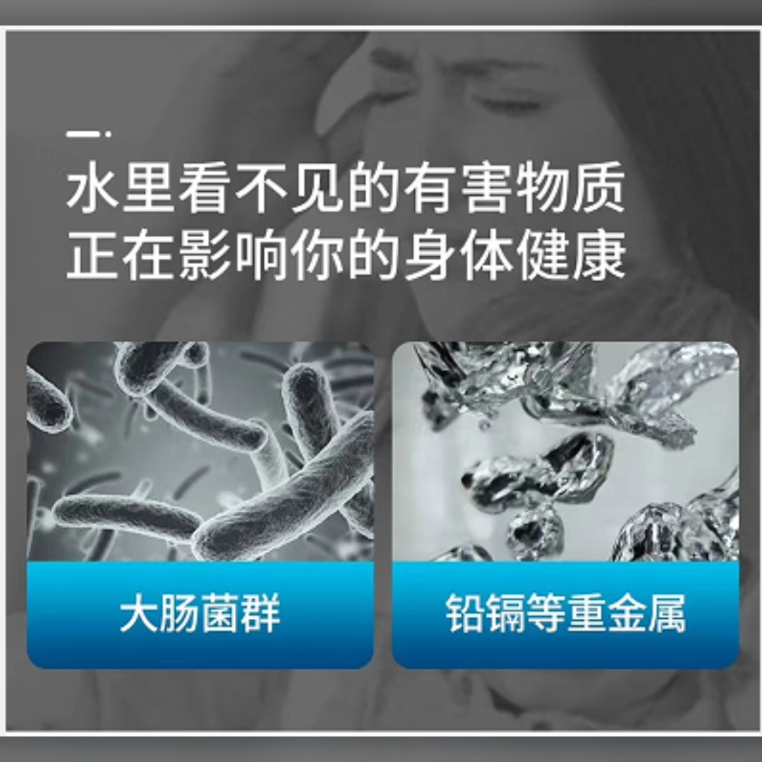 生活饮用水  检测内容:总大肠菌群、菌落总数、大肠埃希氏菌、耐热...