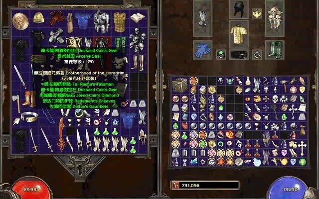 魔电西格玛修改:自由变换装备外观(类型)