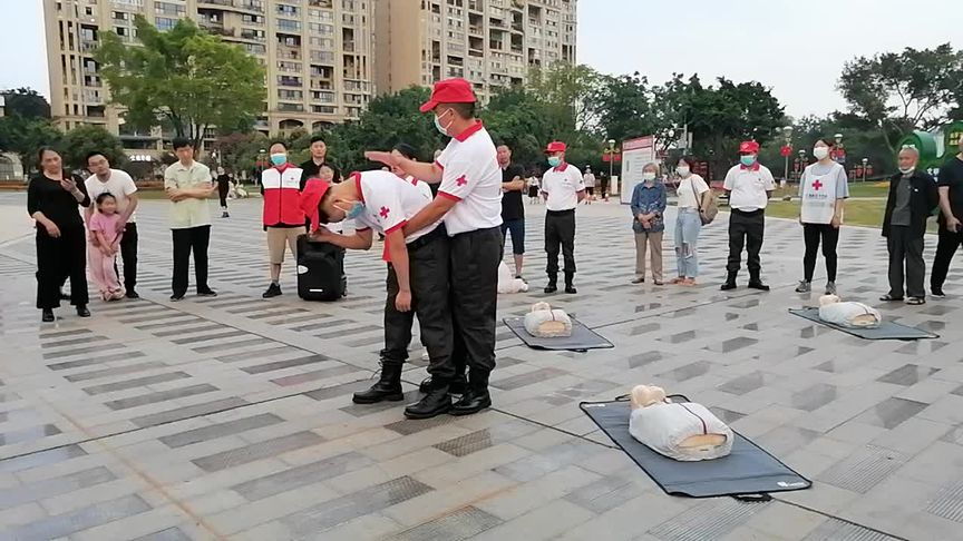 红十字会现场教学急救方法#气道异物梗阻急救