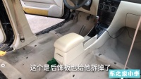 比亚迪F3整体超强度翻新内饰!前后对比,天壤之别!