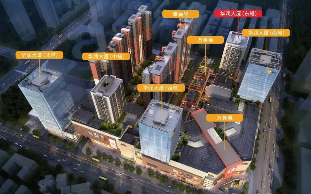 汕头华润万象城宣传片2020.06