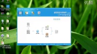 税控发票开票软件(税控盘版)教学视频--百旺