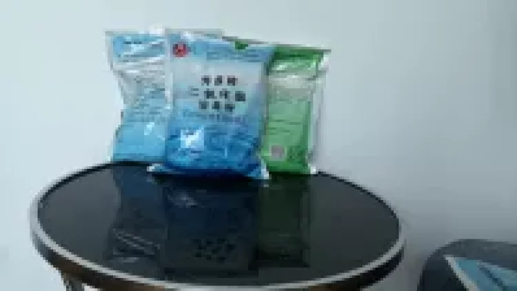 消毒粉的使用规范