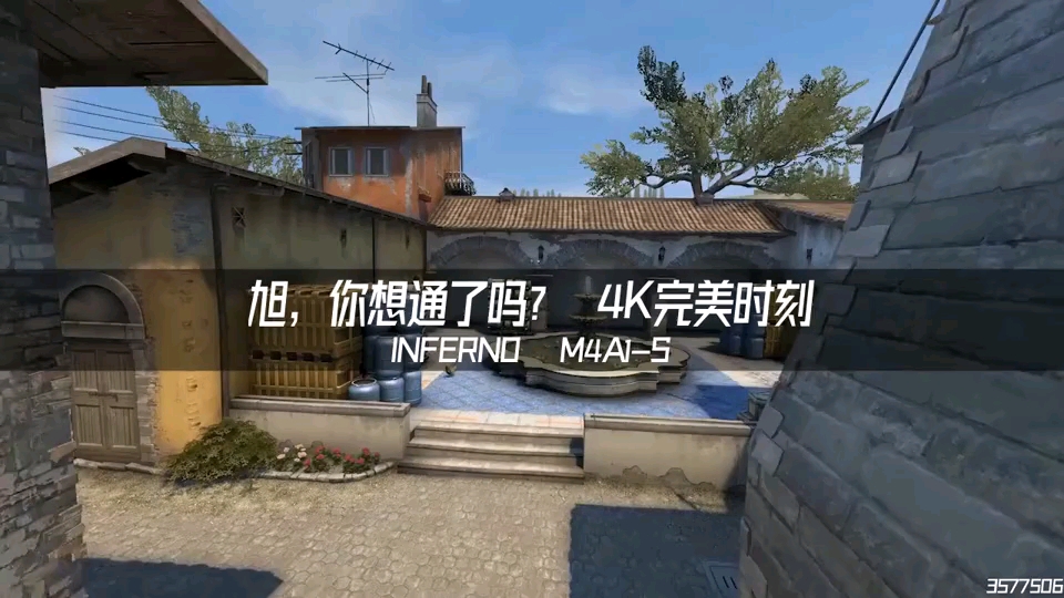 #CSGO完美时刻#CSGO完美平台自动生成完美时刻展示