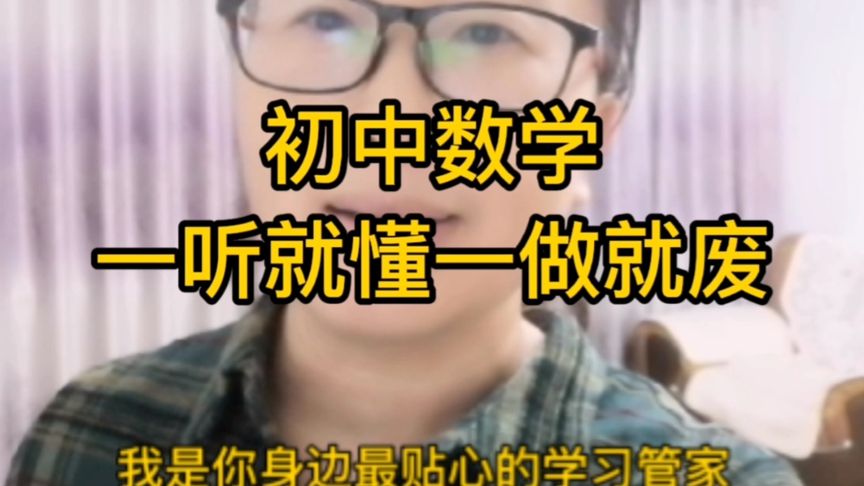 工程问题,这些方程题是七年级数学的难点,用这个方法解决