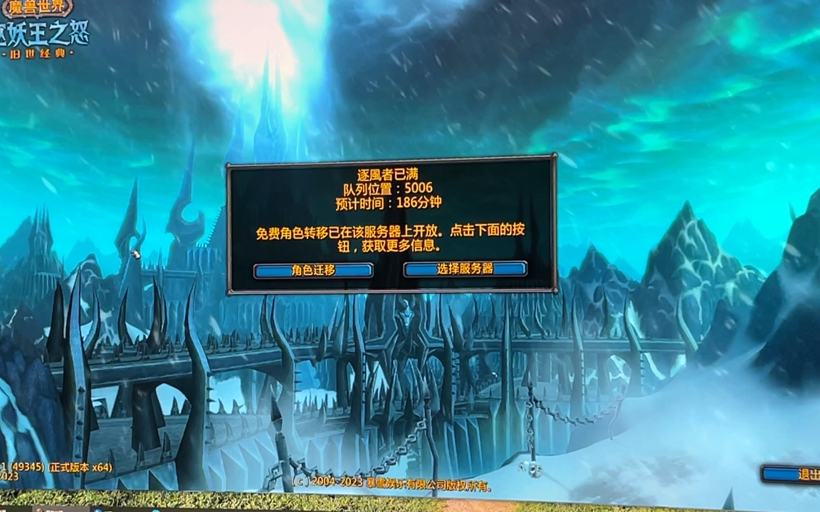 ...蓝贴将开放新版本(片尾揭晓魔兽世界国服下一任代理)_魔兽世界怀旧服