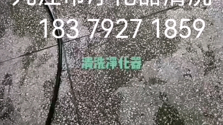 九江市净化器清洗,九江净化器维修 更换