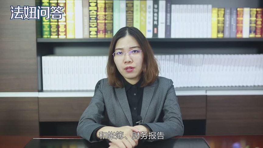 隐匿、故意销毁会计凭证、会计账簿、财务会计报告罪的定性依据