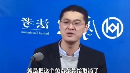 知法就要守法 "法律宣传 "法外狂徒张三罗翔讲刑法