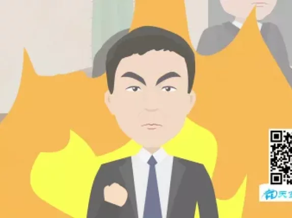 《人民的名义》动画片