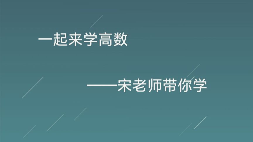 高数导数如何求解?记住这些基本求导公式,求导数原来如此简单!