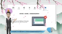 如何制作有重点的动画PPT课件?老师进来学习吧_演示文稿软件有哪些
