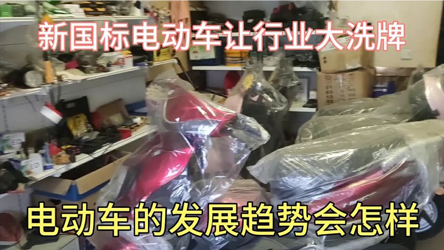 电动车的发展前景一片大好,可维修工的发展前景为什么那么迷茫呢