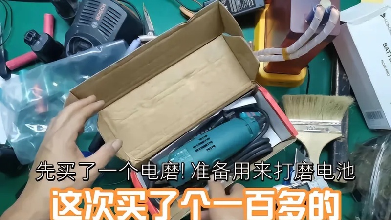 先买了一个电磨!准备用来打磨电池,这次买了个一百多的