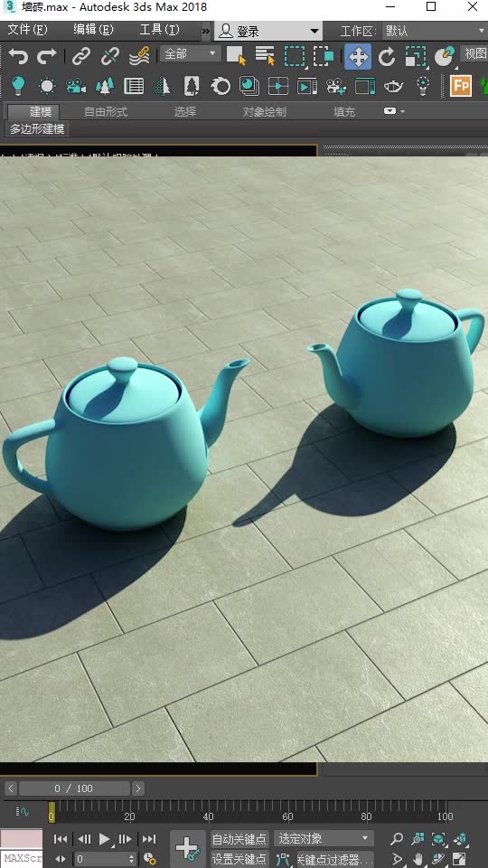 3DMAX简单而逼真地砖,操作思维清楚,30秒