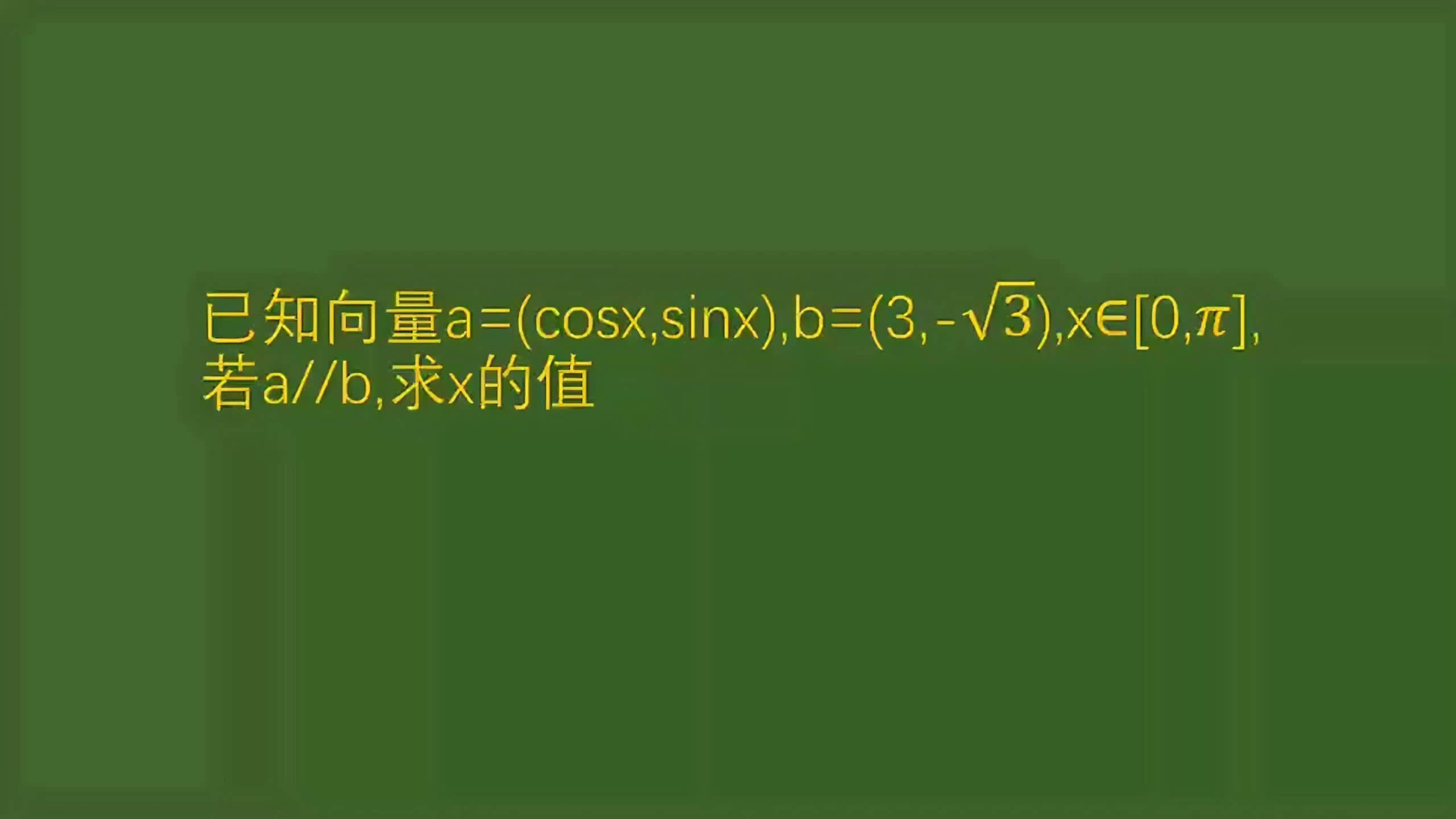 2017江苏高考数学题,第16题分值14分,三角函数!