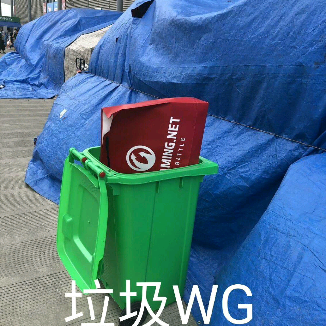 战舰世界梗图合集