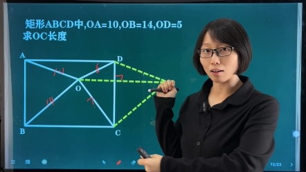 初中数学经典几何模型之垂美四边形
