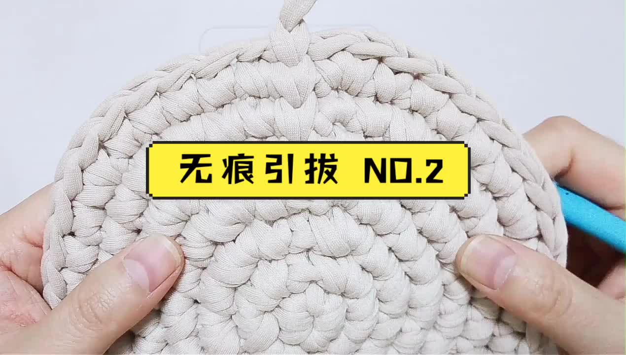 毛儿手作【第21集】毛线钩针编织方法之【无痕引拔针的钩法】