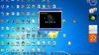 windows7高级系统设置之性能设置