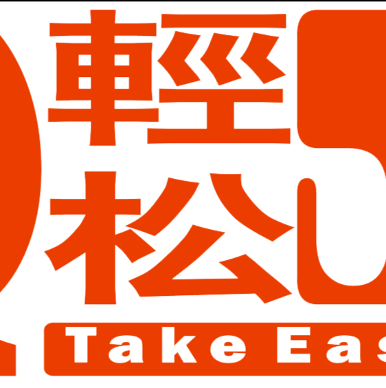 广州轻松包装贴标机 