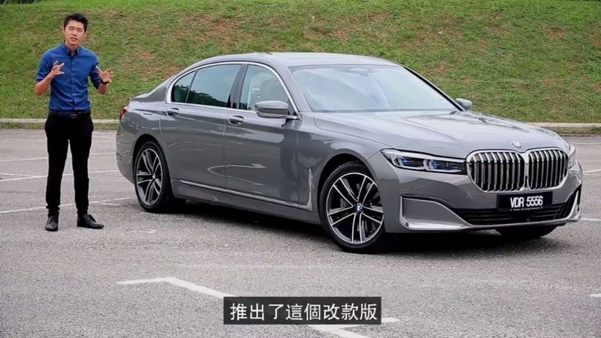 国外2020款宝马7系油电混合版‖试驾解说‖BMW最奢华的汽车