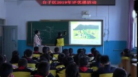 [配课件教案]冀教版数学三上《两位数除以一位数》辽宁刘老师-县级优课