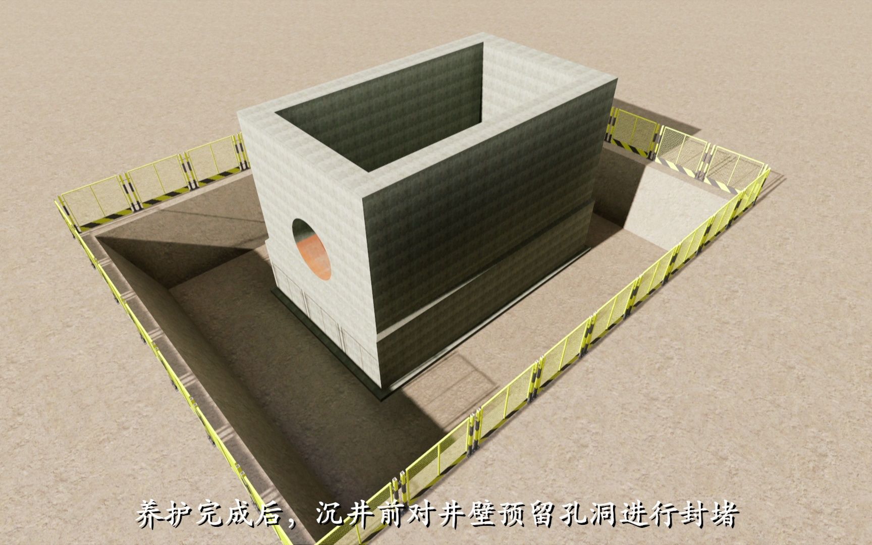 污水管道顶管法施工工艺