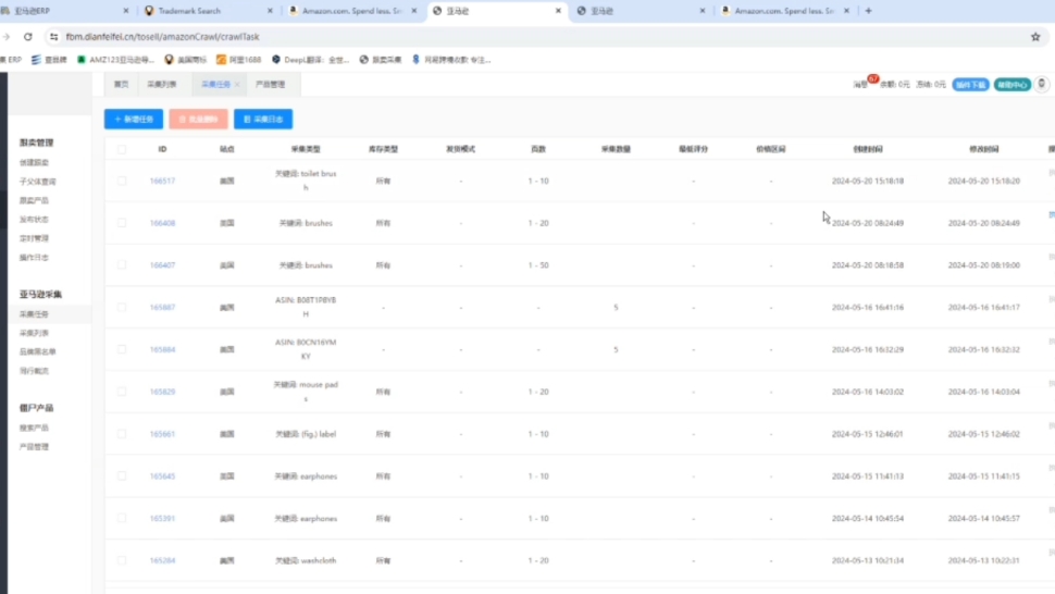 亚马逊跟卖新手必选工具,僵尸链接采集,店铺,整页,关键词,类目采集,...
