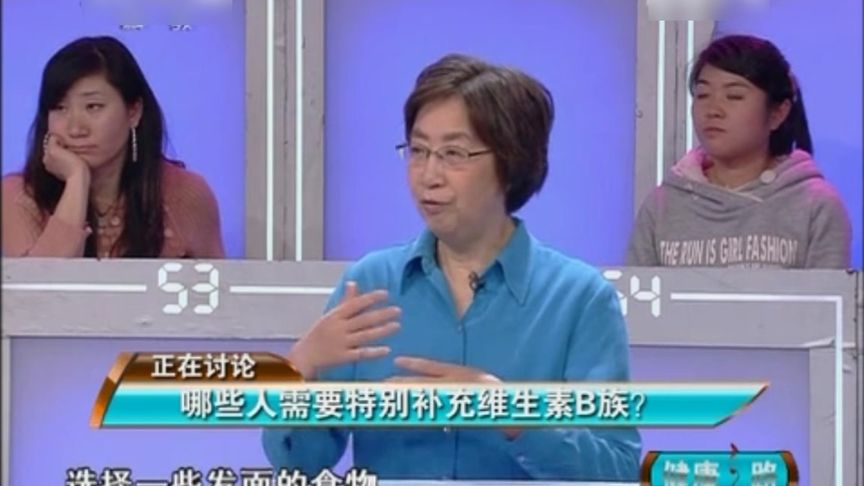 上班族和减肥人群最需要补充B族维生素,知道正确的吃法最重要