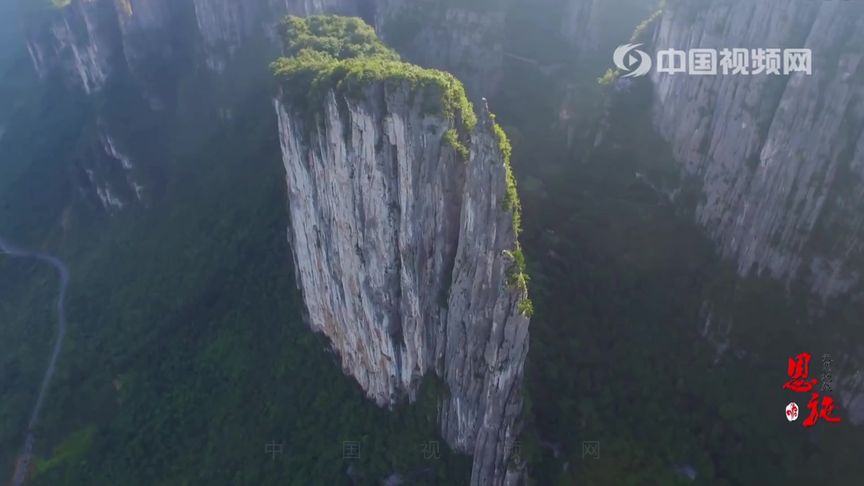 中国各省宣传片--湖北恩施