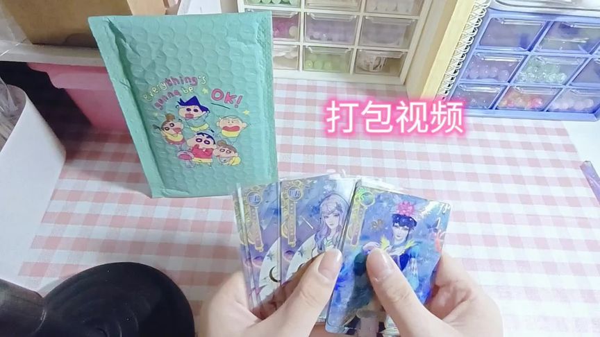 #叶罗丽精灵梦 #打包 #出卡