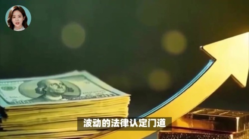 黄金突破5100美元后回落 贵金属价格波动证据如何认定