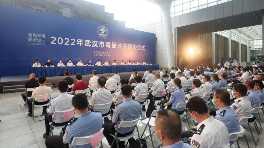 湖北各地公安机关开展全民禁毒宣传教育活动