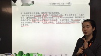 第八讲语文:从修辞角度赏析句子