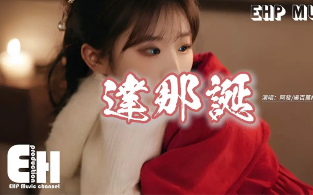 ...老人发礼物,也不着咋弄了二十多年了他总是迷路。 』【动态歌词MV】
