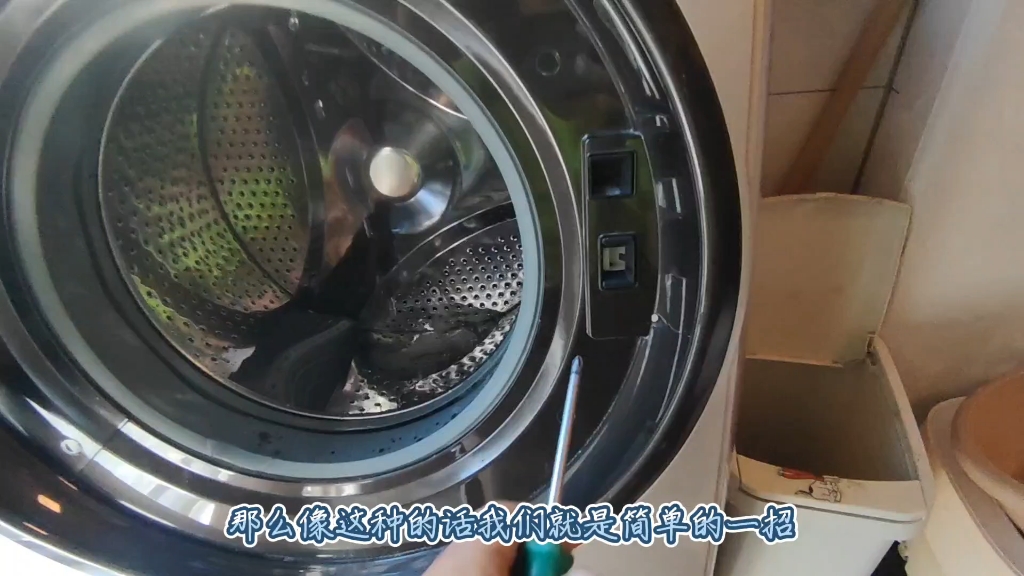 三洋滚筒洗衣机维修。门不上锁。如何判断是门锁还是门钩故障?