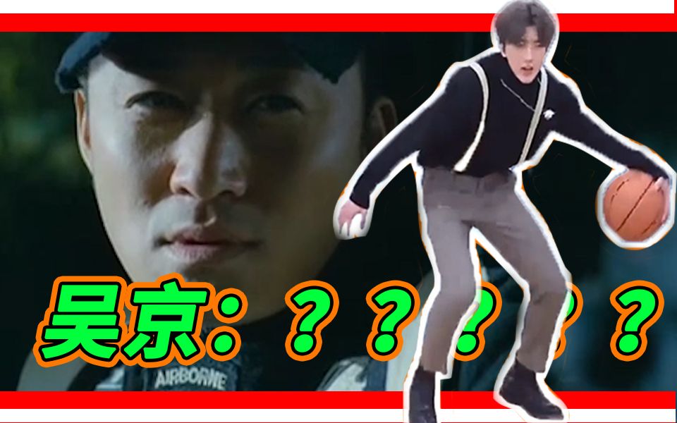 【蔡徐坤】超级搞笑版《鸡你太美!》
