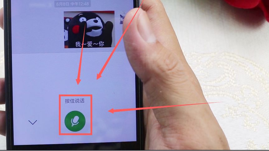打字聊天慢怎么办?教你将语音转换成文字,非常的实用