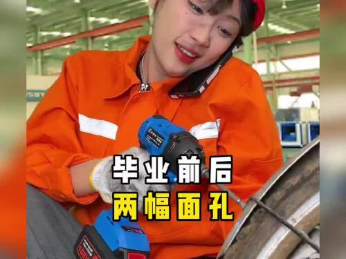 盘点毕业前VS毕业后的两幅面孔