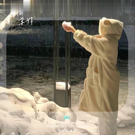 把鸭梨放进冰箱里就成了冻梨