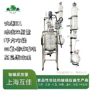 互佳仪器 