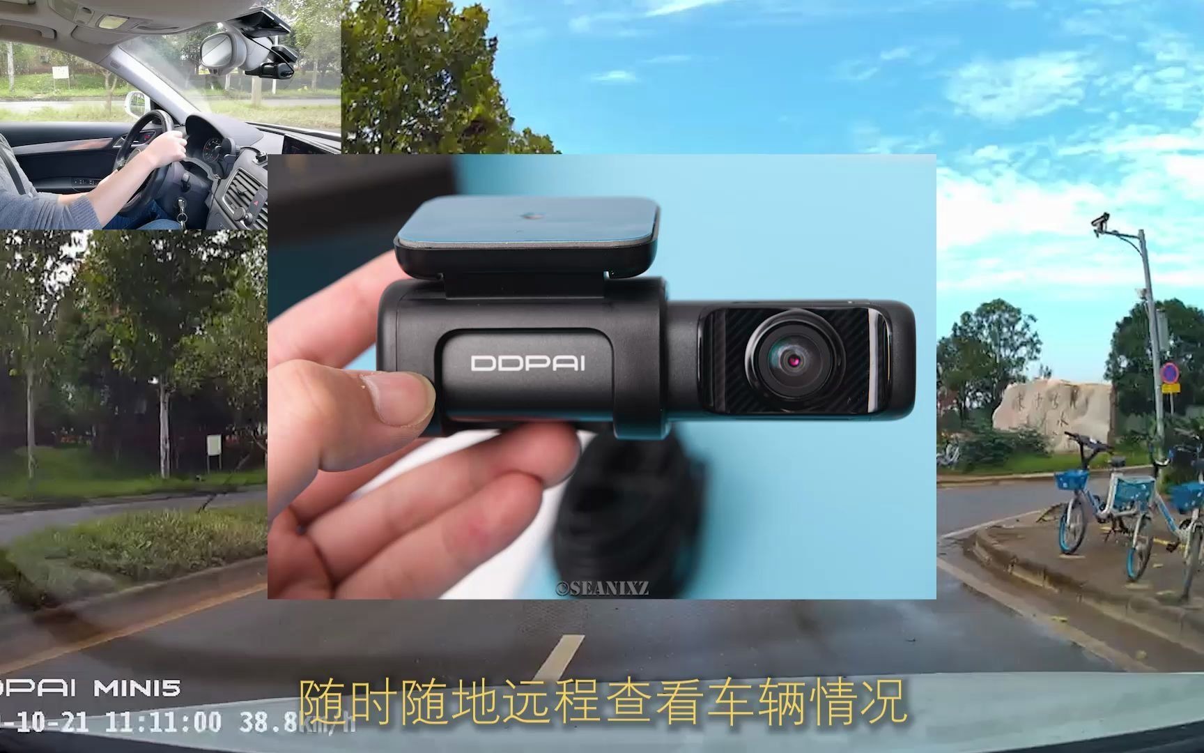 支持4K 4G ADAS辅助的盯盯拍MINI5行车记录仪