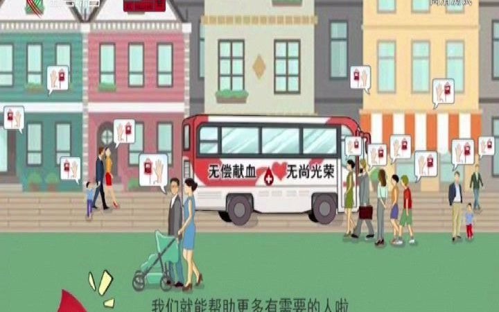 新会电视综合频道高清测试转播新闻联播过程(标清版)