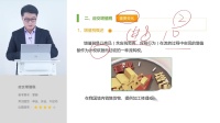 重庆初级会计实务培训:增值税的概念