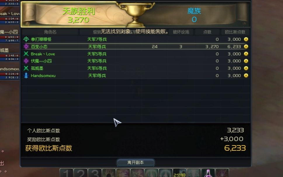...自己的职业被龙母队歧视?自力更生啊,自己单刷轻松6000分 永恒之塔...