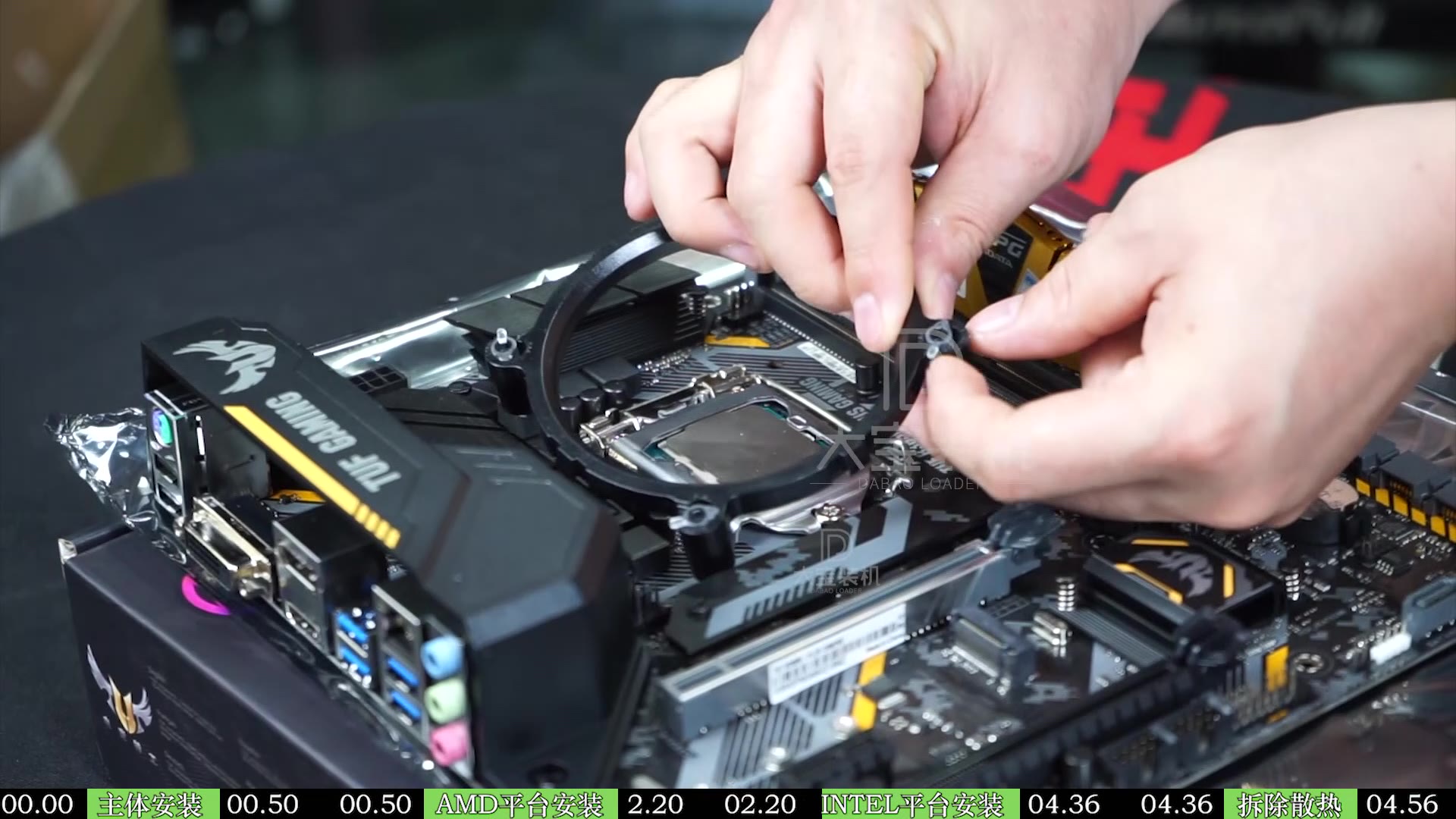 九州风神玄冰400散热器安装与拆卸演示